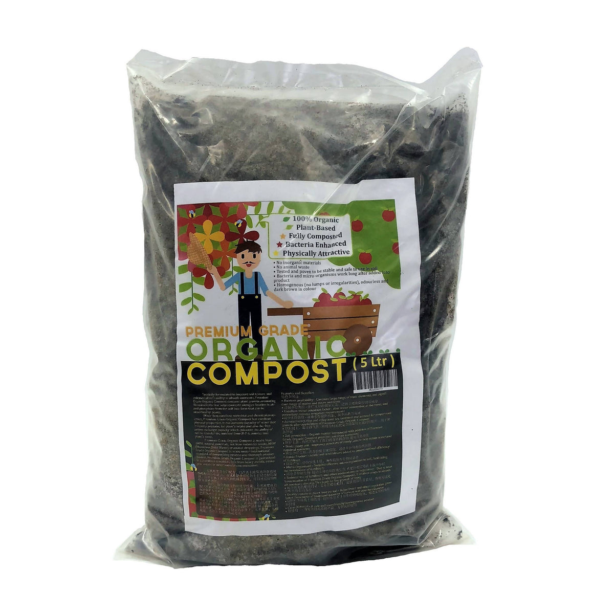 Premium Organic Compost (5L) – Noah Garden Centre